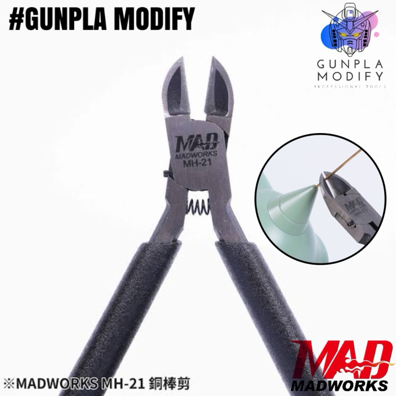 MADWORKS MH-21 คีมตัดลวดและพลาสติกขนาดใหญ่ BRASS ROD CUTTER | Shopee Thailand