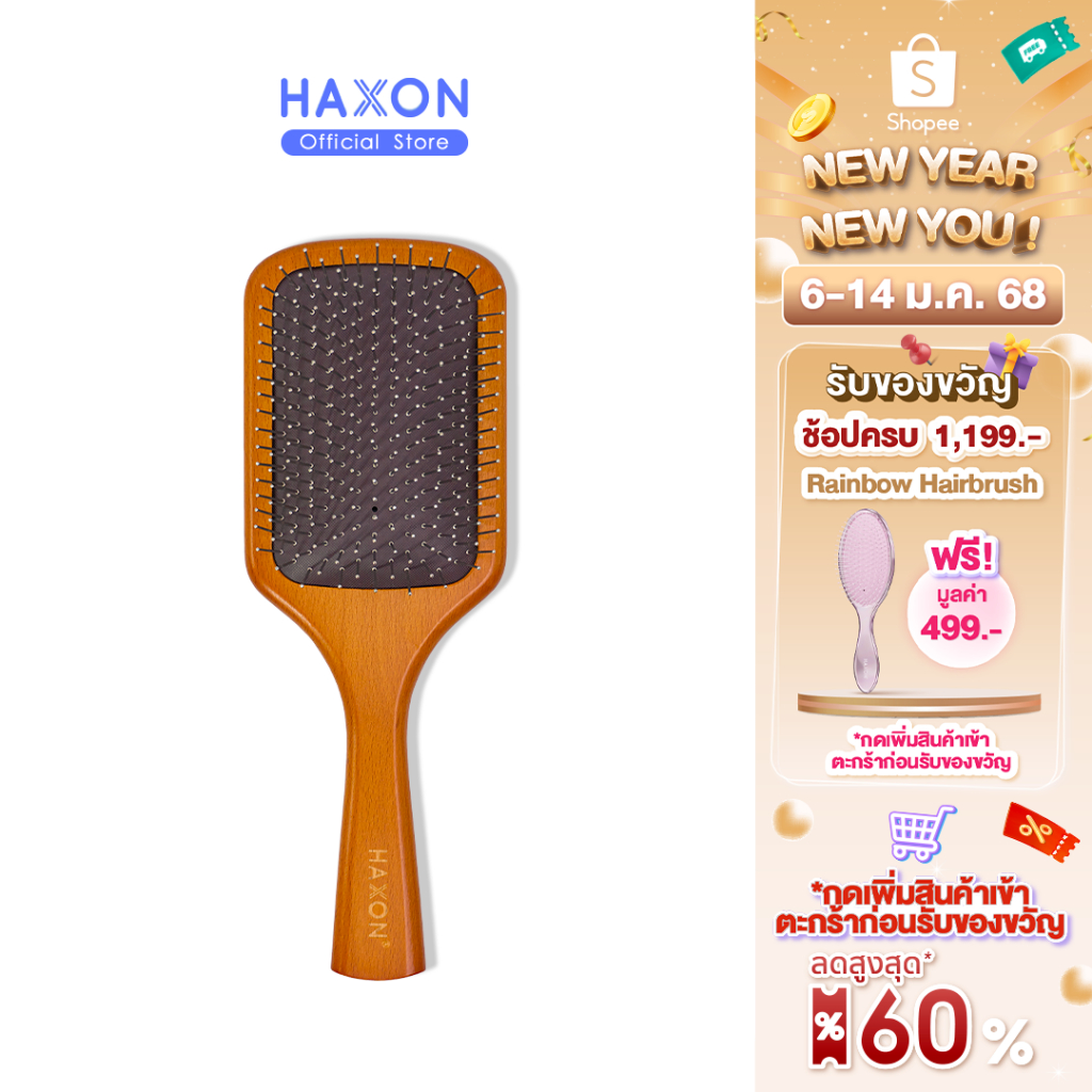 Haxon Cooling Metal Hairbrush หวีซี่โลหะ หวีเย็นผ่อนคลาย นวดเกาหนัง ...