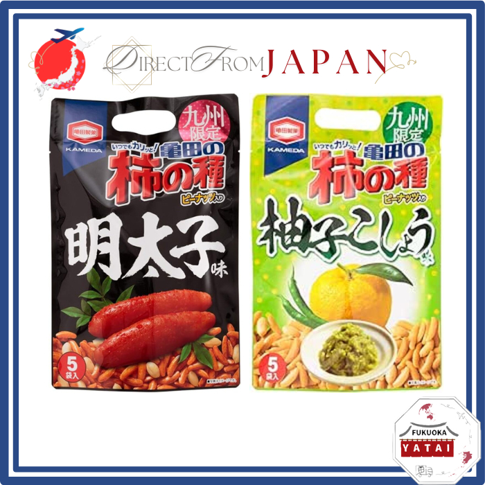 Kameda Seika [Kyushu Limited] Kaki no Tane (Mentaiko 110g / Yuzu Kosho ...