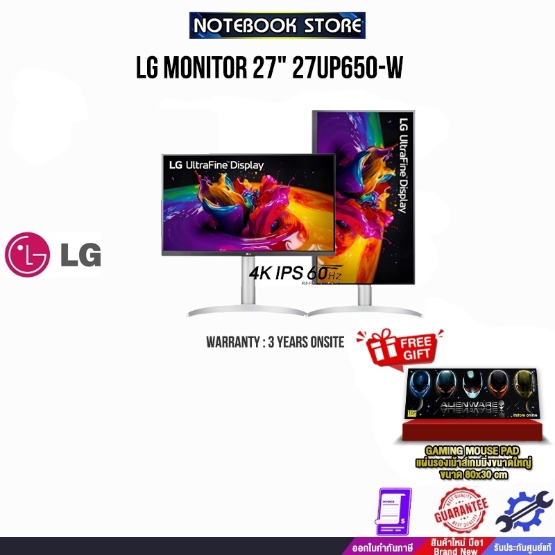 LG MONITOR 27" 27UP650-W(4K/IPS/60Hz)/ประกัน 3 Years Onsite | Shopee Thailand
