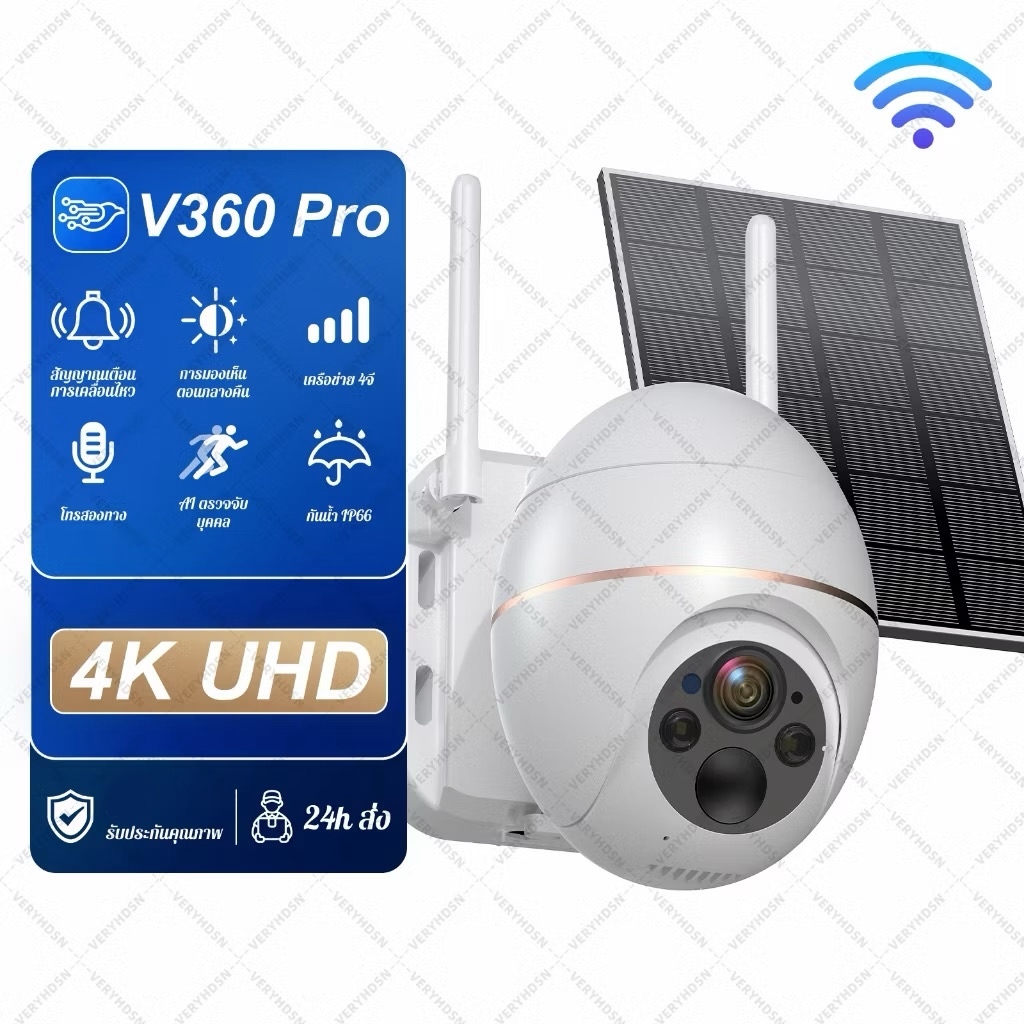 V360 Pro กล้องวงจรปิดโซล่าเซลล์ ไวไฟ 2.4GHz. 1 เลนส์ กันน้ำกันแดด ดู ...