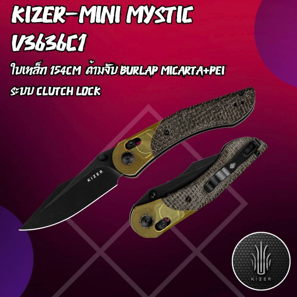 Kizer-Mini Mystic มีดพับ มีดพก มีดเดินป่า แบรนด์แท้ด้ามจับผ้า Micata ...