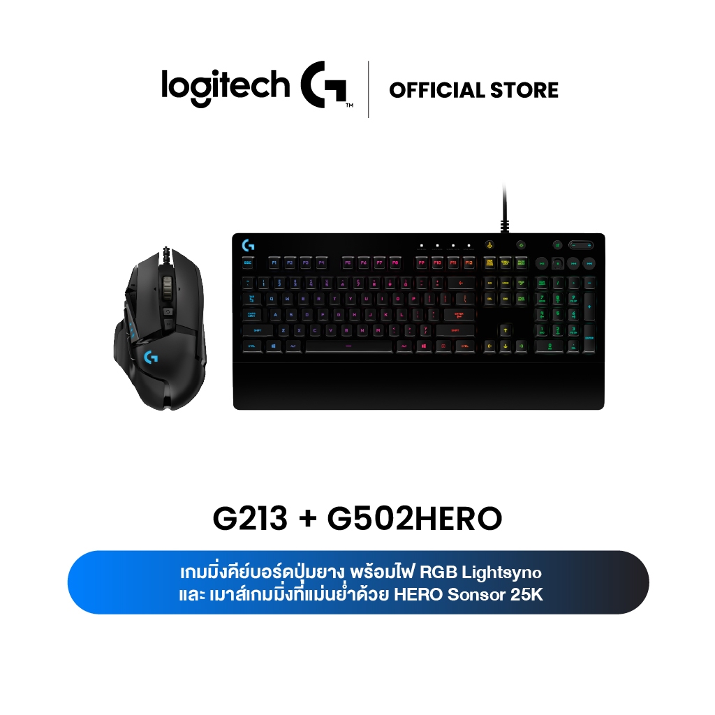 Logitech G213 Prodigy Gaming Keyboard + G502 Hero High Performance ...