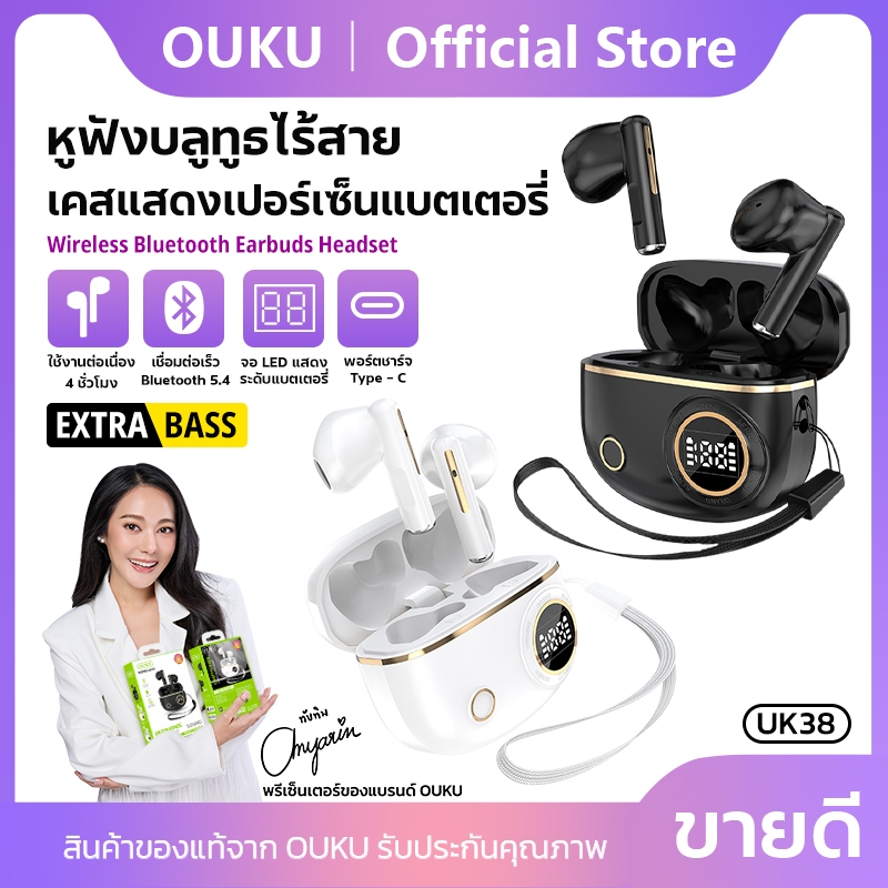 หูฟังไร้สาย EXTRA BASS BT 5.4 พร้อมไมโครโฟนเสียงชัด ความจุ 200mAh จอ ...