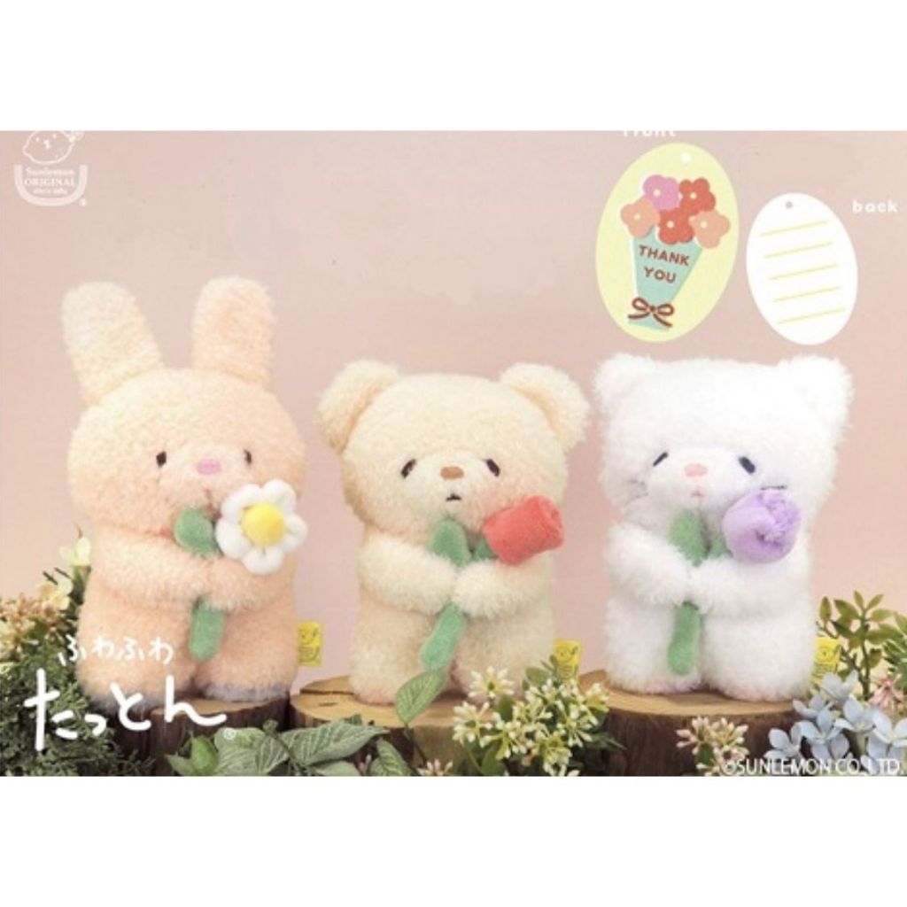 ( NEW พร้อมส่ง ) ตุ๊กตาซันเลม่อน SUNLEMON Fluffy Tatton Plush Toy ...