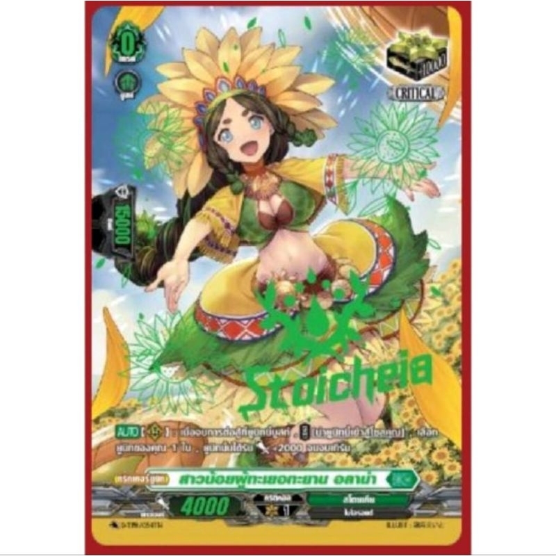 D-CP04ใบปั๊มฟรอยและSPในกล่องสวยๆทุกใบ | Shopee Thailand