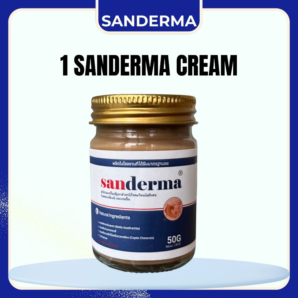 COMBO ทาแก้คัน SANDERMA CREAM และ SERUM SANDERMA | Shopee Thailand