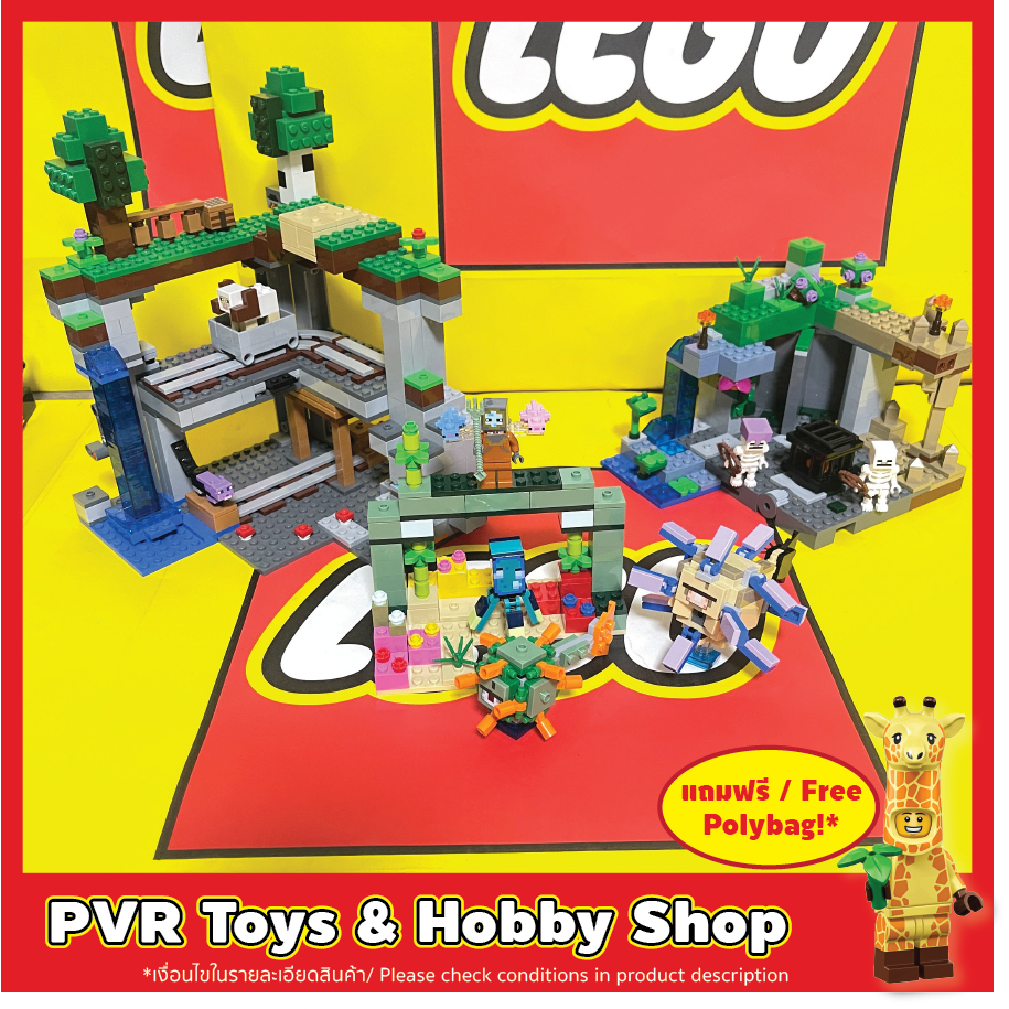 LEGO® 21169 21189 21880 21139 Minecraft เลโก้ มายคราฟ สินค้ามือสอง ตามสภาพ ของแท้ As-is USED ...