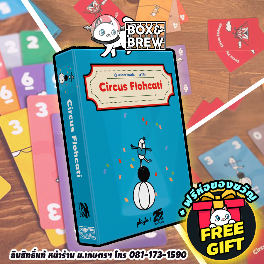 Circus Flohcati (EN) board game บอร์ดเกม | Shopee Thailand
