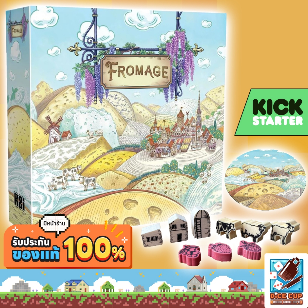 [ของแท้] Fromage (Limited Edition) Kickstarter Board Game | Shopee Thailand