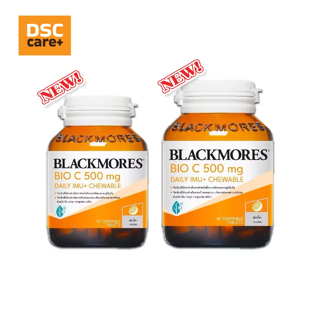 BLACKMORES BIO C 500 mg DAILY IMU+ CHEWABLE 30-60 Chewable Tablets ...