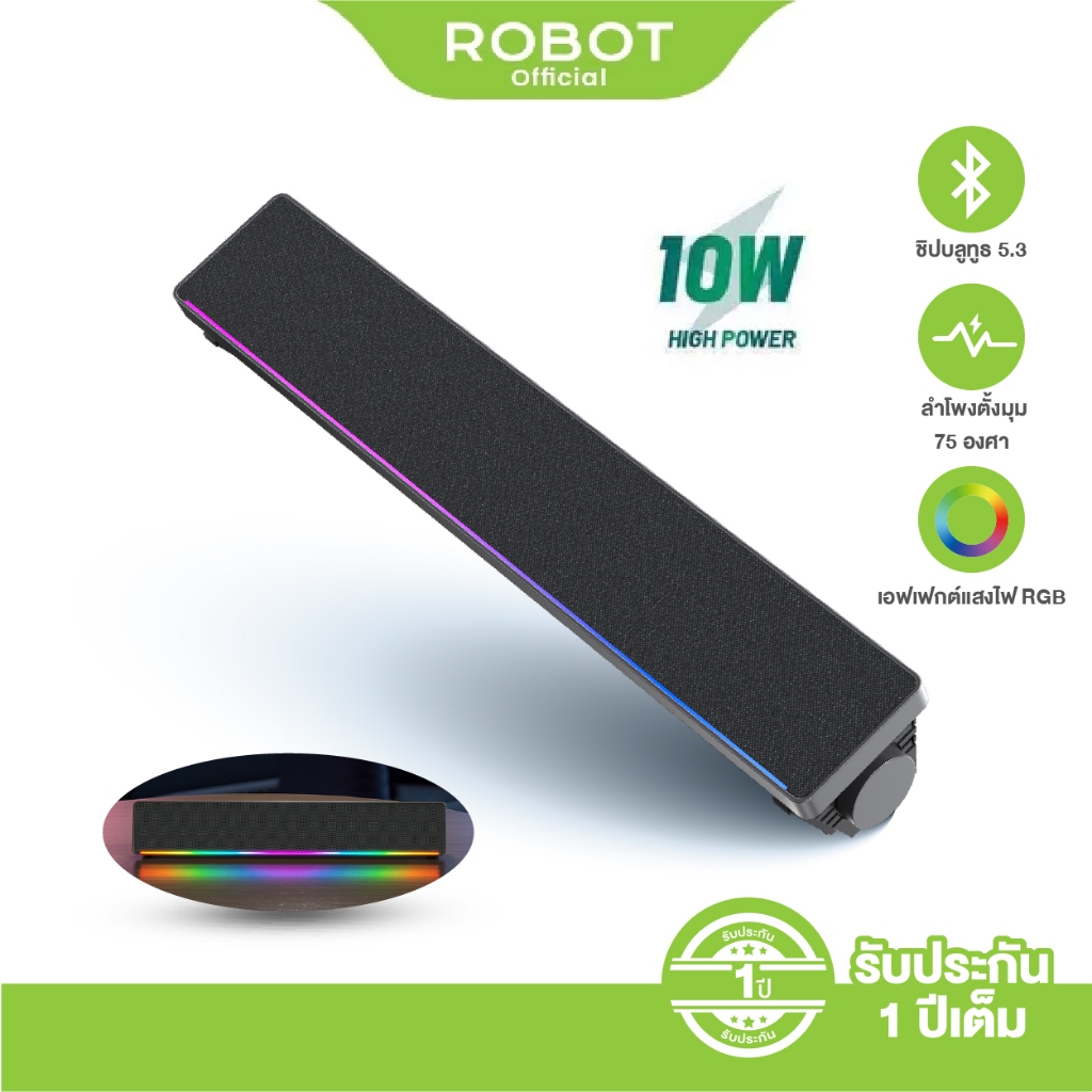 [ประกัน1ปี] ROBOT ลำโพงซาวด์บาร์ รุ่น RB680 ลำโพงบลูทูธRGB 10 วัตต์ ...