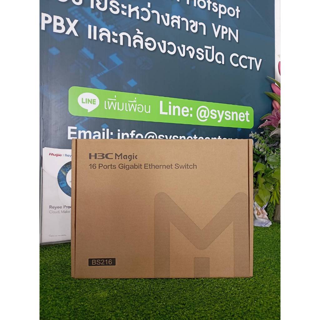 ออกใบกำกับภาษีได้ H3C Magic Switch BS216 16 Ports Gigabit Ethernet ...