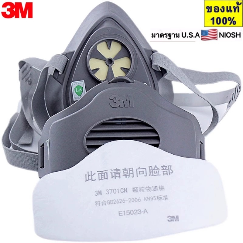 3M หน้ากากป้องกันฝุ่น 3200 + 3700 + 3701 anti-industrial custom dust anti-haze KN95 anti-dust บด ...
