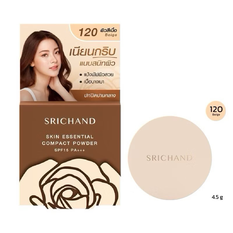 แป้งพับSRICHANDเอสพีเอฟ35พีเอ+++(120เบจ) | Shopee Thailand