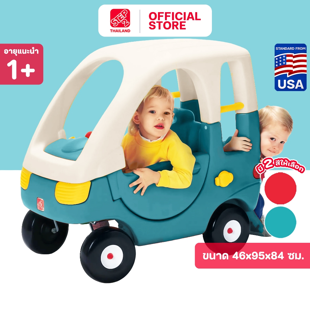 Step2 รถแวน Van For Two รถขาไถเด็ก รถหัดเดิน เสริมสร้างกล้ามเนื้อ มี 2 ...
