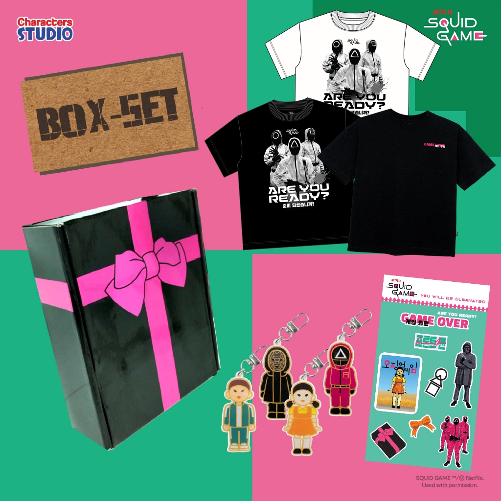 Squid Game Box Set Oversized- บ็อกเซ็ตรวมสินค้าสควิดเกม (T-shirts ...