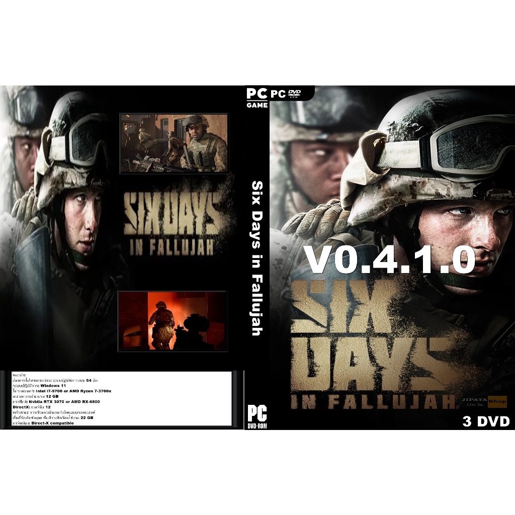 แผ่น Game PC Six Days in Fallujah (3DVD) | Shopee Thailand