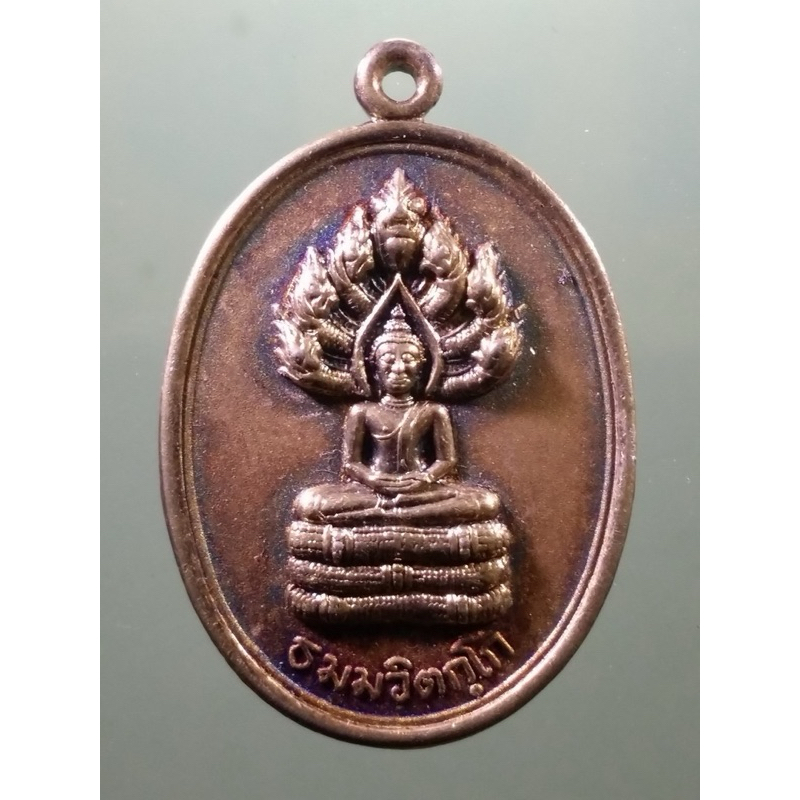 Antig Plus 1926 เหรียญกะไหล่ทอง พระนาคปรก ธมมวิตกฺโก น่าจะเป็นพระสายทางเจ้าคุณนรฯ จัดสร้างปลุก ...