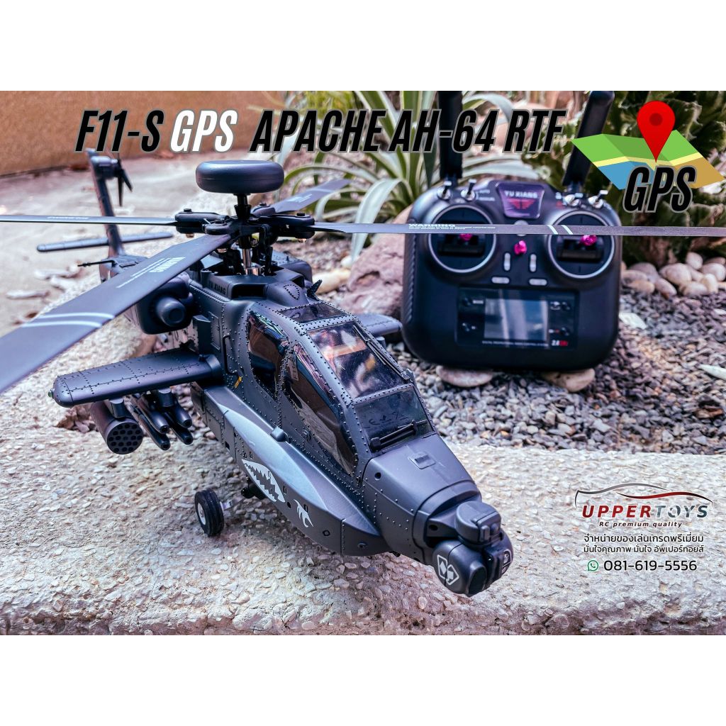 YU XIANG Apache GPS Helicopter F11-S AH64 1/32 Scale 2.4G 6CH RC Dual ...