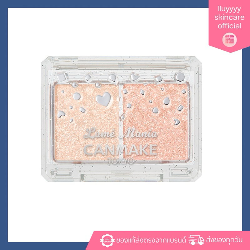 (กดในไลฟ์เหลือ169฿)Canmake Jewelry Shadow Veil Eye Shadow กลิตเตอร์ อาย ...