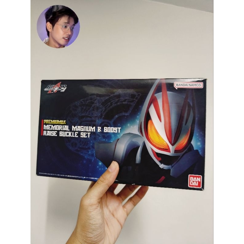 PDX พรีเมี่ยม Dx จาก Bandai - Kamenrider geats Magnum & Boost Memorial ...