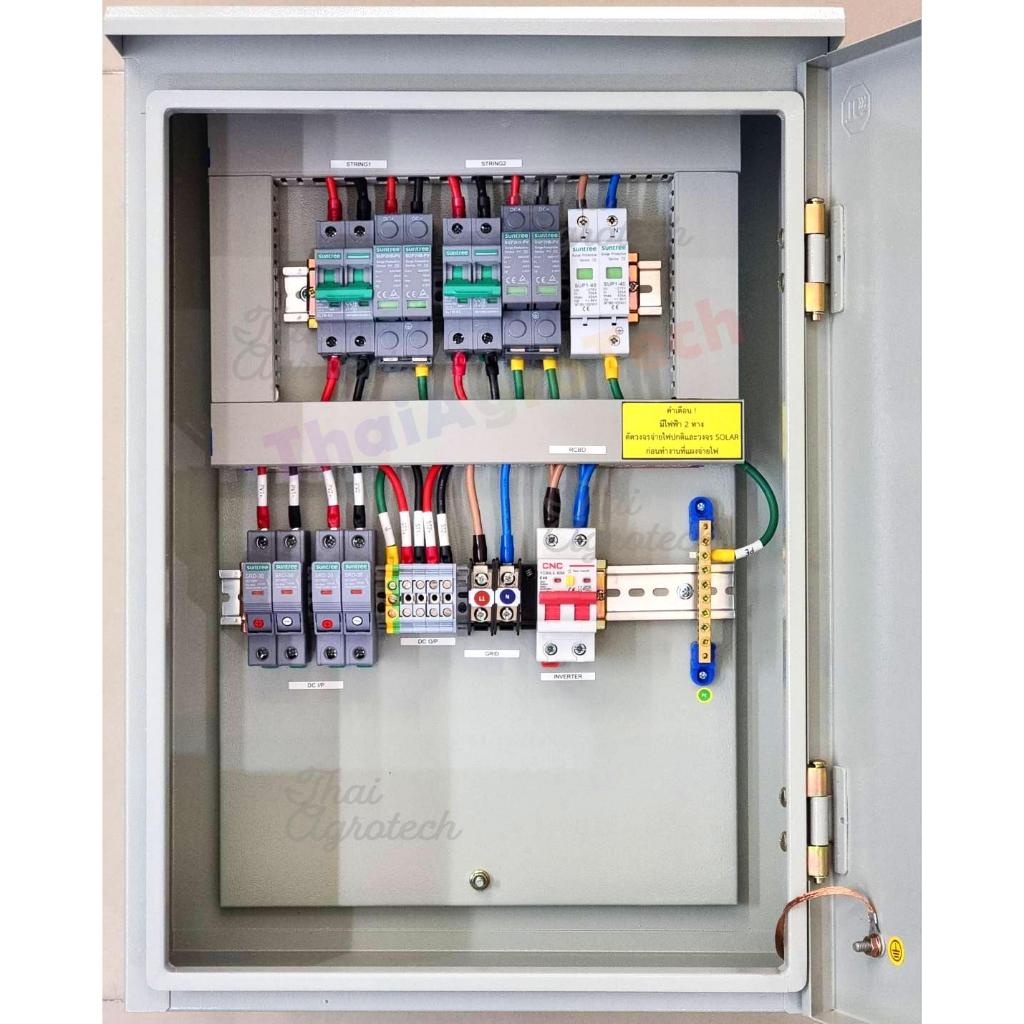 ตู้คอมบายเนอร์ AC-DC Combiner box 6-8-10-15Kw แบบ 2 String DC 800V ...