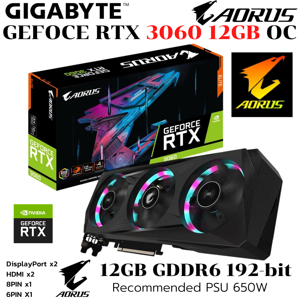 VGA (การ์ดแสดงผล) GIGABYTE AORUS ELITE GEFORCE RTX 3060 12GB GDDR6 ...