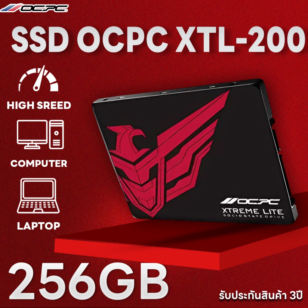 SSD 256GB (เอสเอสดี) OCPC SATA 3 2.5" สำหรับ PC และ Notebook รับประกัน 3 ปี | Shopee Thailand