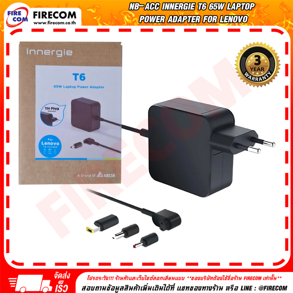 สายชาร์จโน๊ตบุ๊ค Innergie T6 65W Laptop Power Adapter For Lenovo (ADP ...