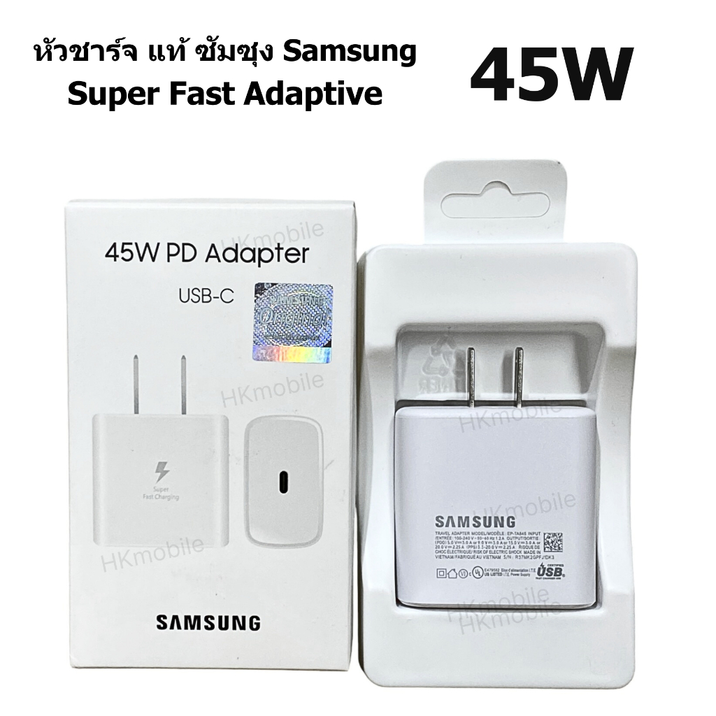 หัวชาร์จ แท้ ADAPTER SAMSUNG 45W PD TYPE C SUPER FAST CHARGING รองรับการชาร์จเร็วมาก S23 Ultra ...