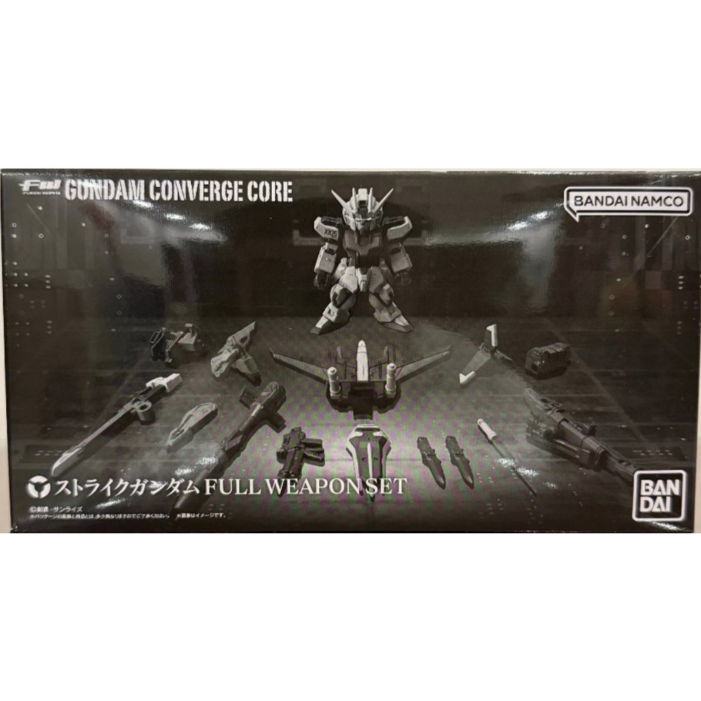 Fw Gundam Converge Core Strike Gundam Full Weapon Set | Shopee Thailand