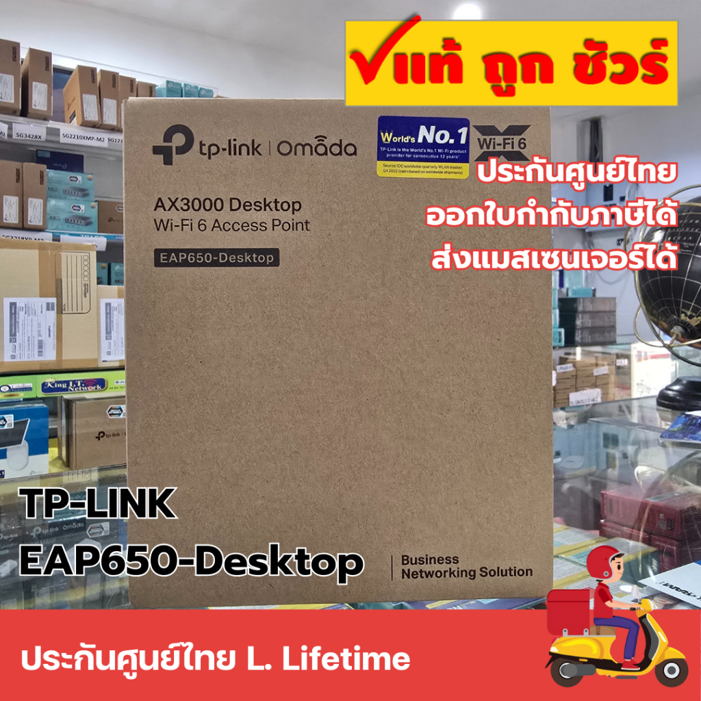 TP-LINK EAP650-Desktop Omada AX3000 Desktop Wi-Fi 6 Access Point ...