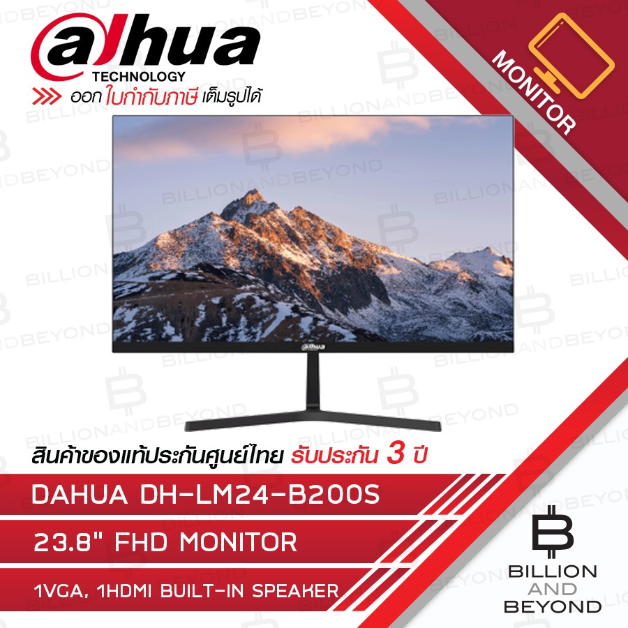 DAHUA LM24-B200S 23.8'' FHD Monitor 100Hz Refresh Rate : VGA×1, HDMI×1 ...