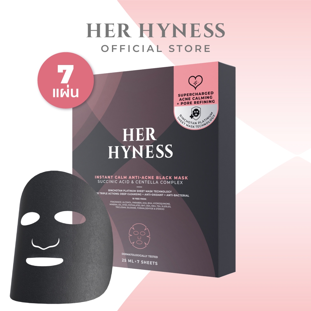 [สูตรใหม่!] HER HYNESS INSTANT CALM ANTI-ACNE BLACK MASK BOX (7 SHEETS) มาส์กดำลดสิว | Shopee ...