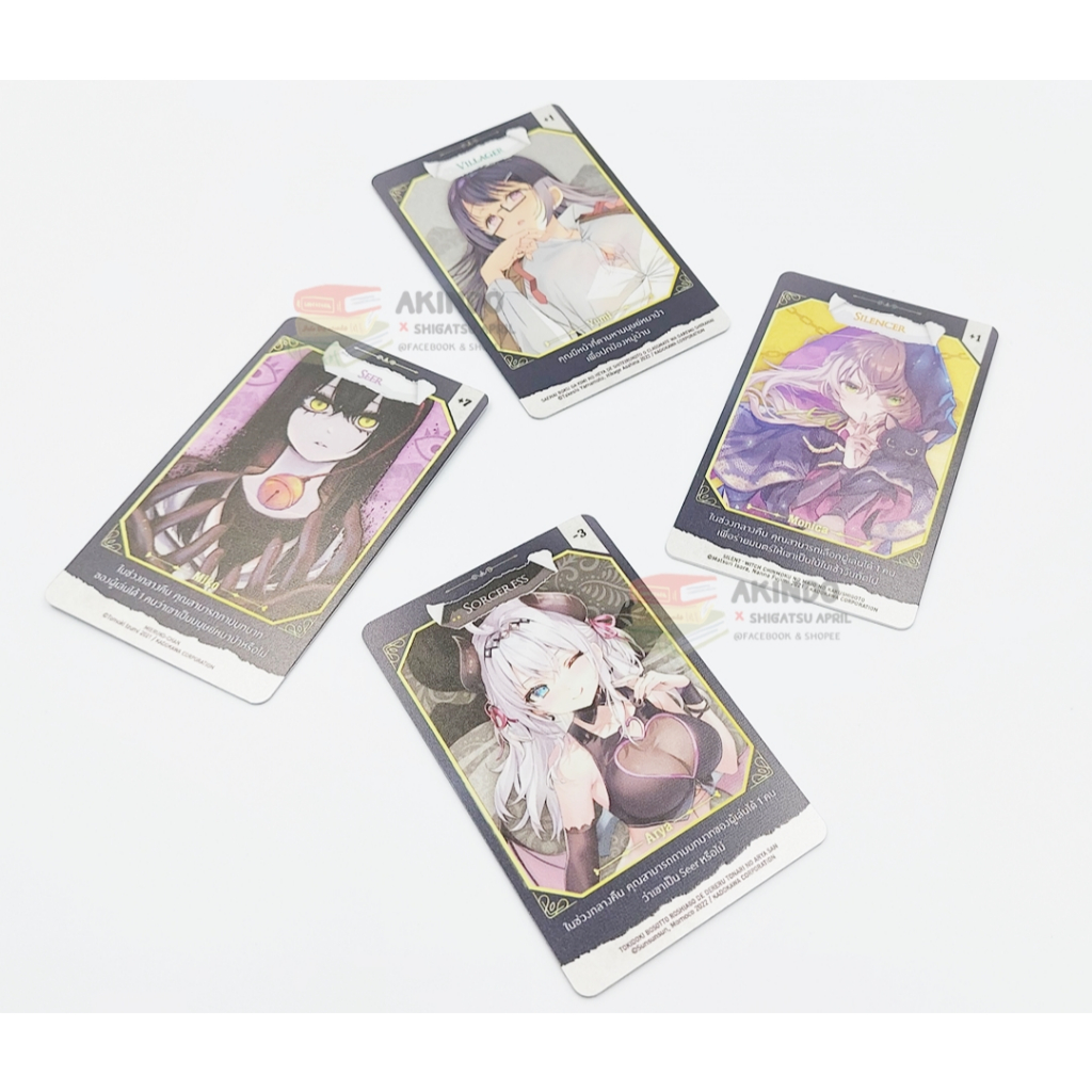 AKD |:| Phoenix Werewolf Card Limited Edition 2023 | Shopee Thailand