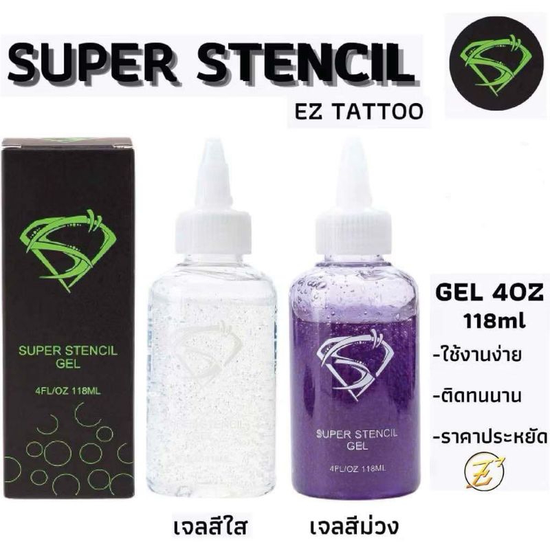 น้ำยาลอกลาย EZ Super stencil Gel | Shopee Thailand