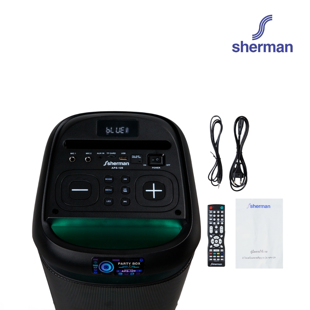 Sherman ลำโพงอเนกประสงค์ ขนาด 6.5 นิ้ว รุ่น APS-129 | Shopee Thailand