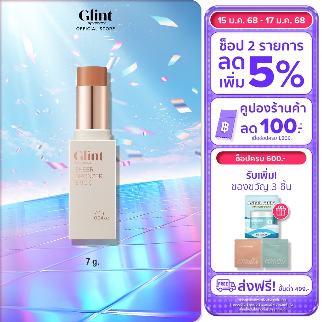 GLINT By VDIVOV Sheer Bronzer Stick 7g (contour กลินท์ บรอนเซอร์ สติ๊ก คอนทัวร์ แบบแท่ง เมคอัพ ...