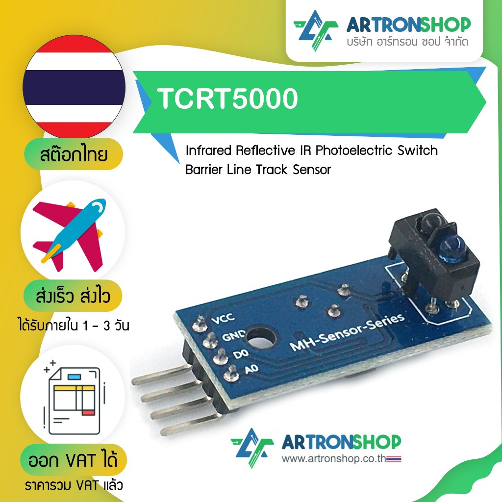 TCRT5000 Infrared Reflective IR Photoelectric Switch Barrier Line Track ...