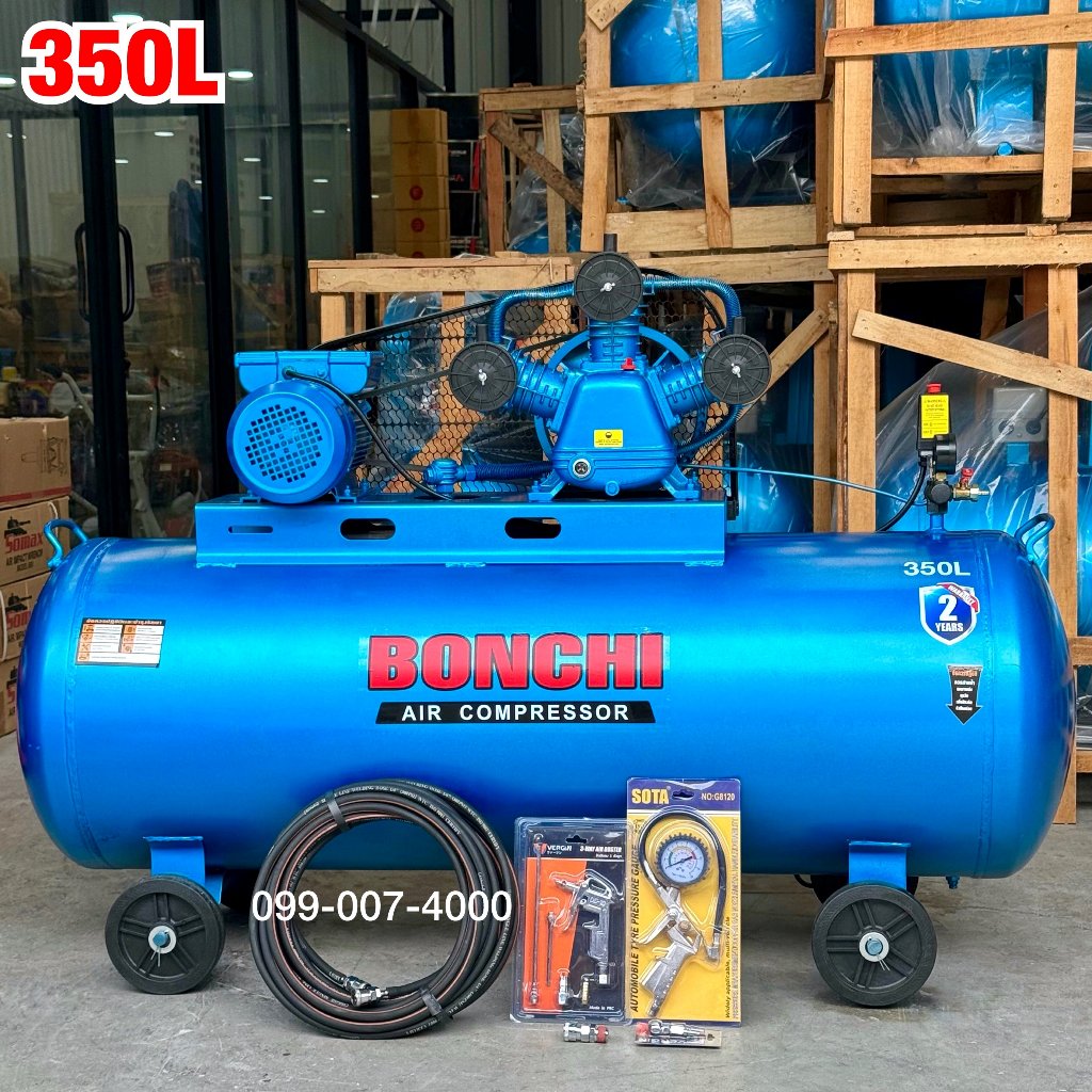 ปั้มลมBonchi ขายดี คุณภาพสูง (รับประกัน 1ปี) ปั้มลมสายพานBonchi 350ลิตร ...
