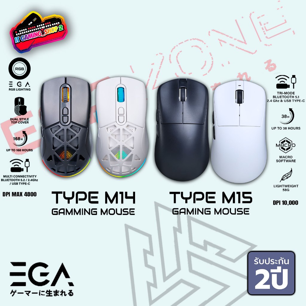 EGA Type M14 M15 เมาส์เกมมิ่งไร้สาย USB Type-C/Bluetooth5.2/Wireless 2 ...