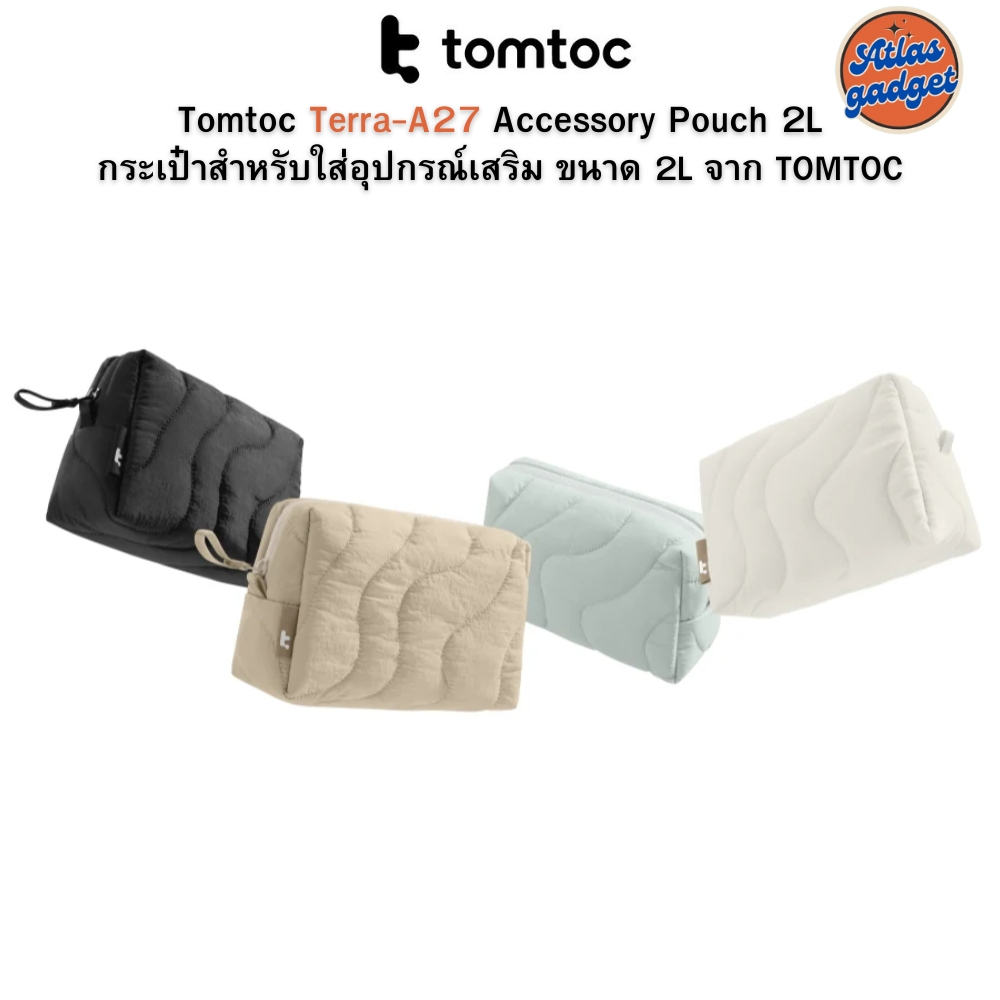Tomtoc Terra-A27 Accessory Pouch 2L กระเป๋าใส่อุปกรณ์เสริม น้ำหนักเบา ...