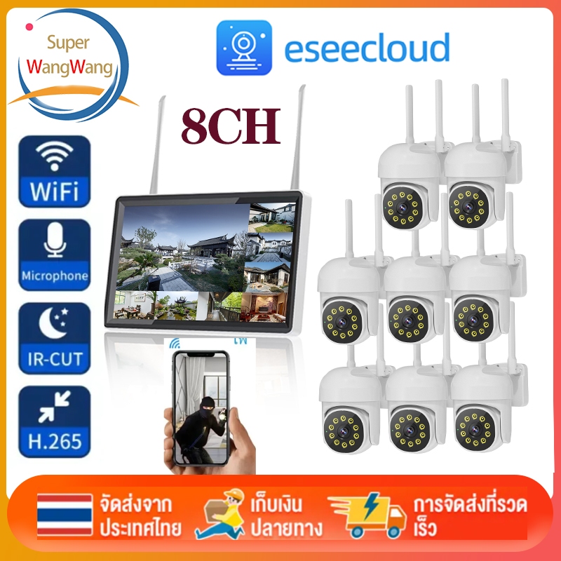 กล้องวงจรปิดไวไฟ NVR WIFI CAMERA 4CH 8CH DHCAMERA พร้อมจอภาพ 12 นิ้ว และดูผ่านมือถือได้ด้วยแอพ ...