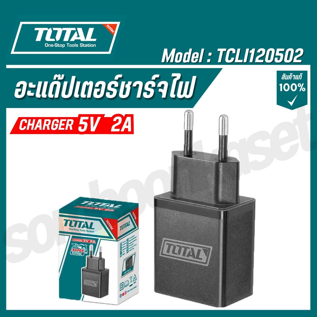 TOTAL หัวอะแด๊ปเตอร์ ( รุ่น TCLI120502 )ใช้กับ USB Type A / USB Type C ...