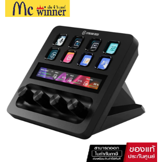 ELGATO STREAM DECK+ XLR DOCK KEYPAD (10GBD9921) แผงแป้นพิเศษ | Shopee ...
