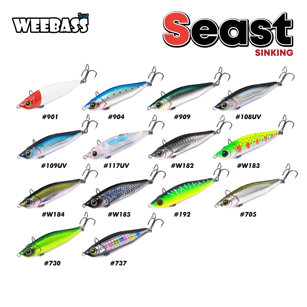 เหยื่อปลอม Weebass SEAST | Shopee Thailand