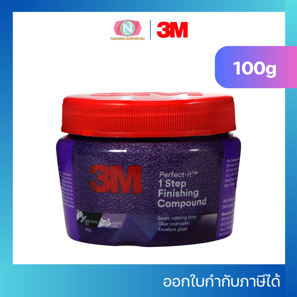 3M Perfect-It 1-Step Finishing Compound น้ำยาขัดลบรอย รอยขีดข่วน ขนเเมว ...