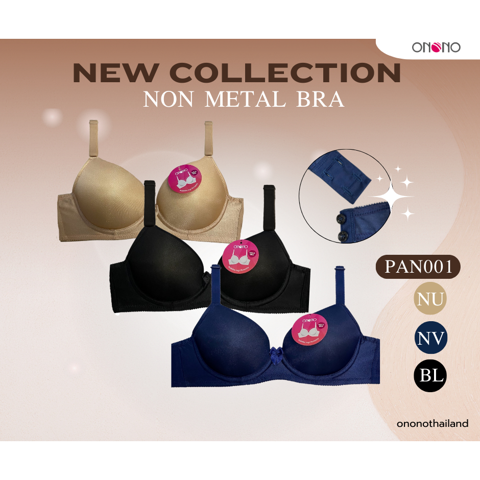 New!! ONONO เสื้อชั้นในไร้โลหะ รุ่น PAN001 | Shopee Thailand