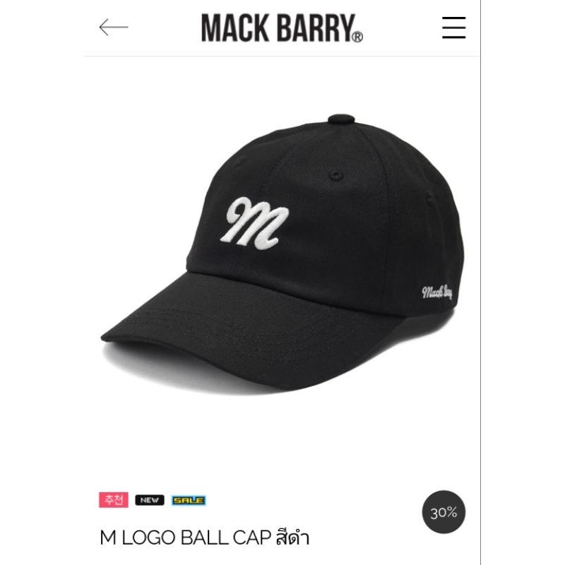 Mack Barry HAT Black OFFICIAL แท้ สภาพใหม่ไม่มีตำหนิ | Shopee Thailand